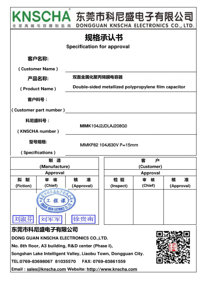 KNSCHA MMK104J2JDLAJ208G0 specification page 1