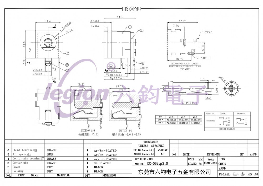 Legion DC-062-3.0 technical drawing