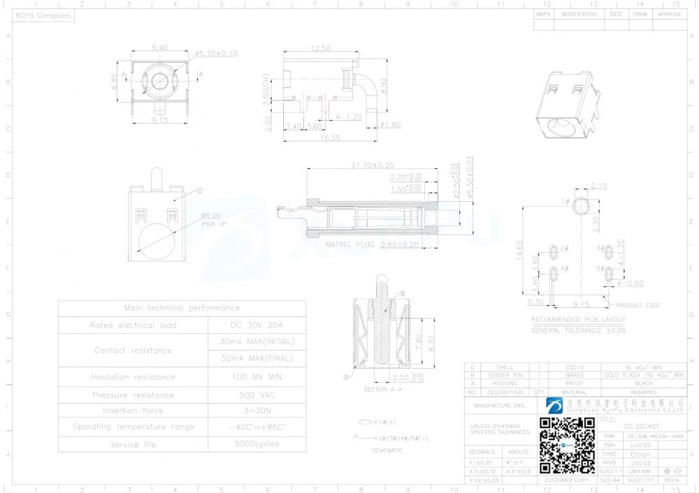 DC-508-ARL250-H069 technical document preview