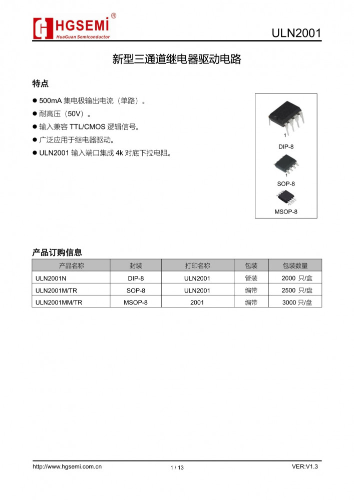 ULN2001N datasheet page 1