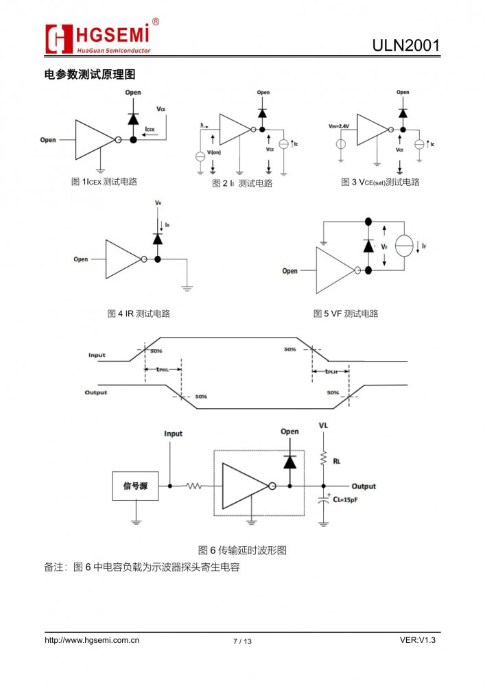 ULN2001N datasheet page 7