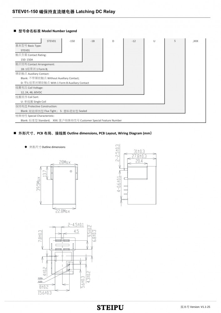 STEV01-150-1BD-12US datasheet page 2
