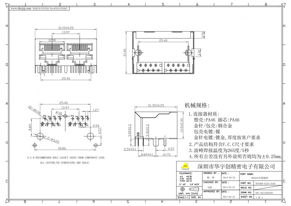 HOAUC HYCW09-RJ45-254B mechanical drawing