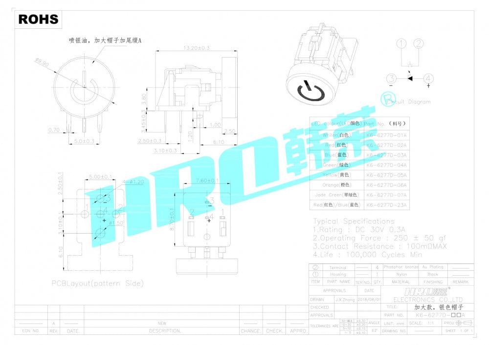 K6-6277D-03A technical drawing page 1