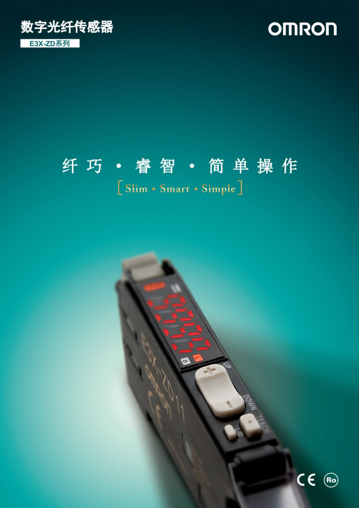 OMRON E3X-ZD11 document page 1