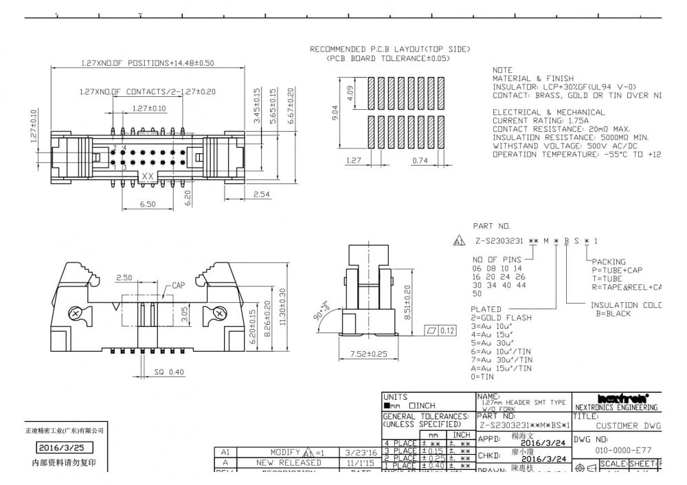 Nextron Z-S230323150M2BST1 technical drawing