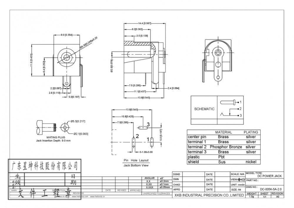 XKB Connection DC-005K-5A-2.0 technical drawing
