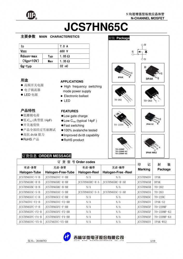 JCS7HN65BC-262 datasheet page 1