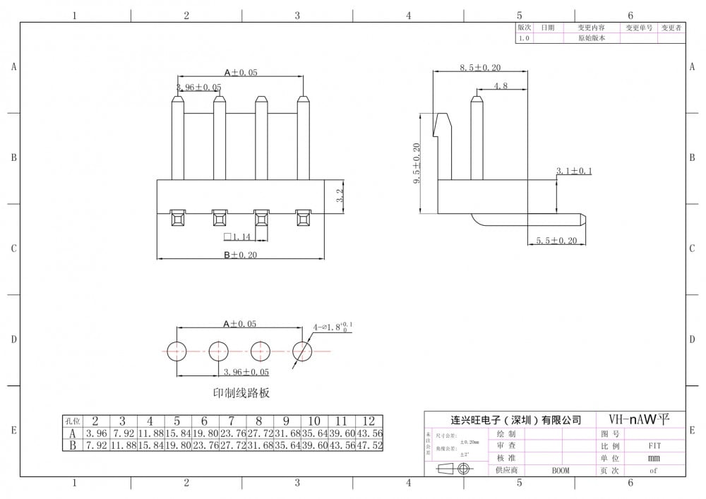 LXWCONN VH-5A technical drawing page 3