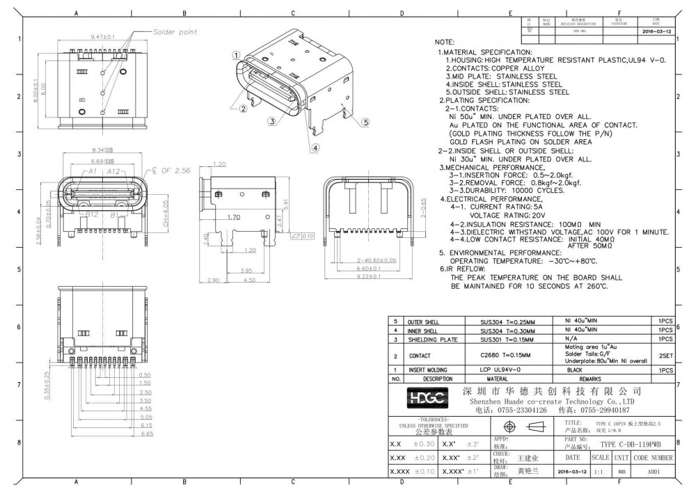 TYPE C-DB-119PWB technical drawing page 1