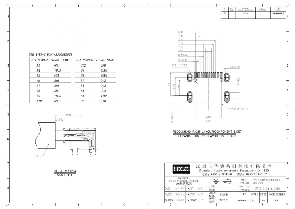 TYPE C-DB-119PWB technical drawing page 2