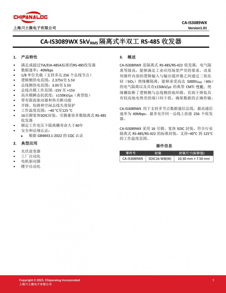 CA-IS3089WX datasheet page 1