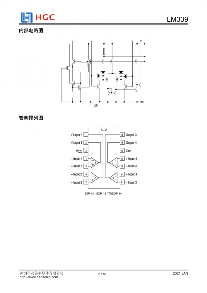 LM339DRG datasheet page 2