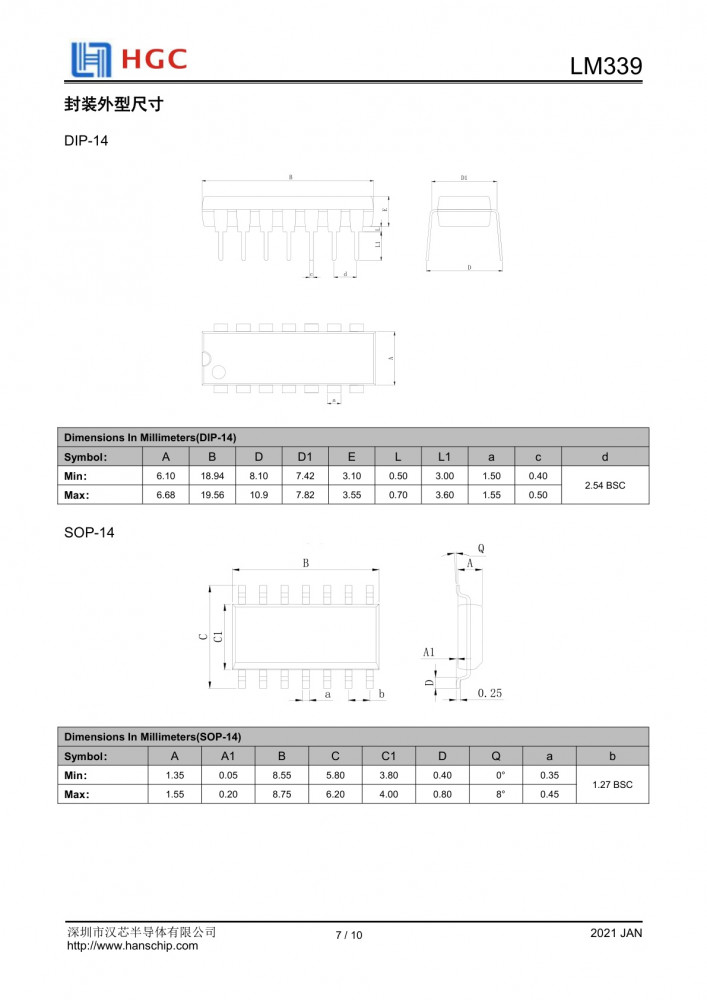 LM339DRG datasheet page 7