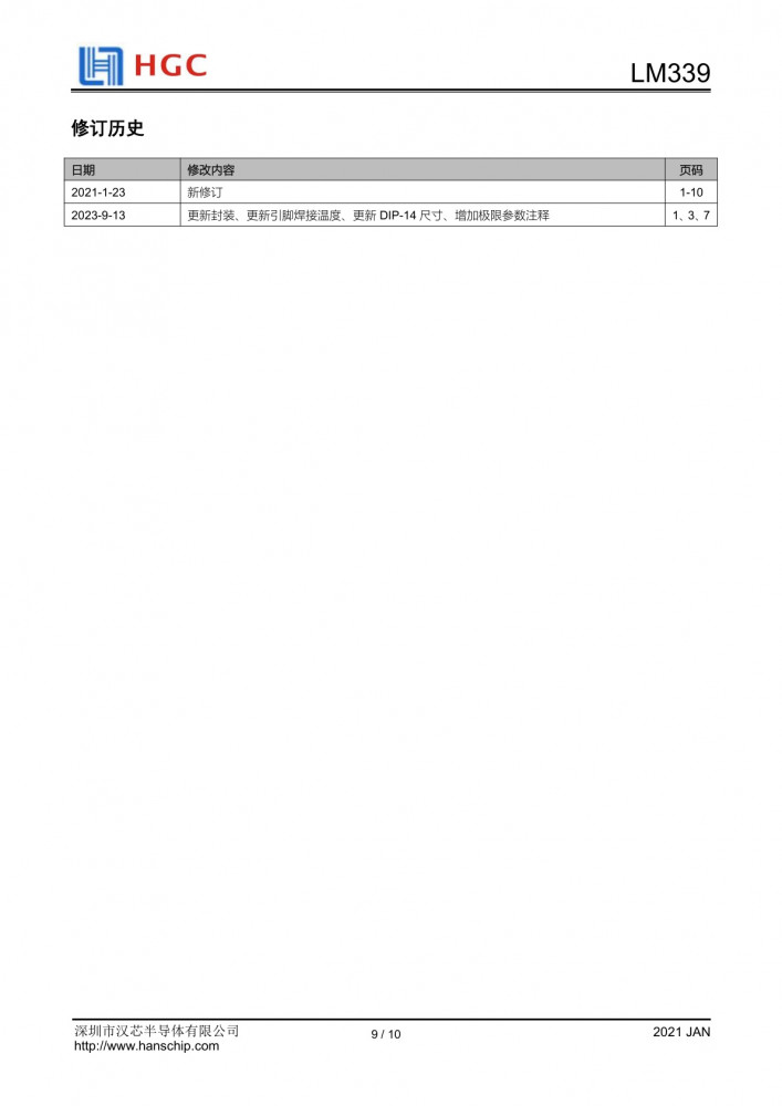 LM339DRG datasheet page 9