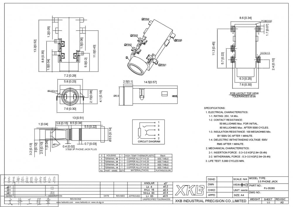 PJ-3528S technical drawing