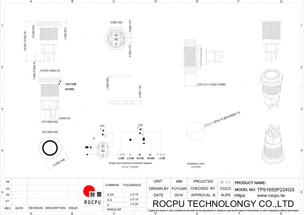 TP91650P224GS technical drawing page 1