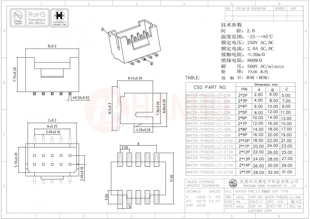 WAFER-PHB200-LT-23A technical document page
