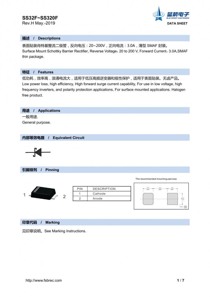 SS34F datasheet page 1