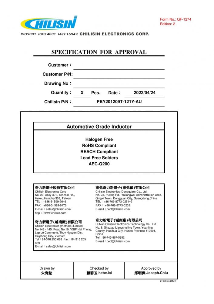 PBY201209T-121Y-AU specification page 1