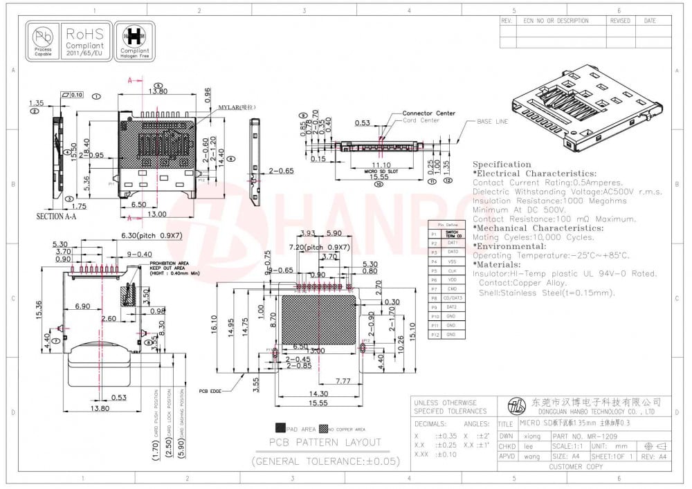 Hanbo Electronic MR-1209 technical drawing