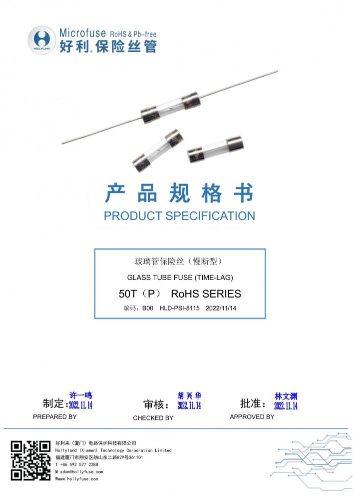 HOLLY 50T(P) specification page 1