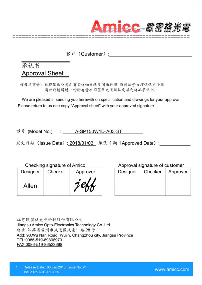 A-SP150W1D-A03-3T datasheet page 1