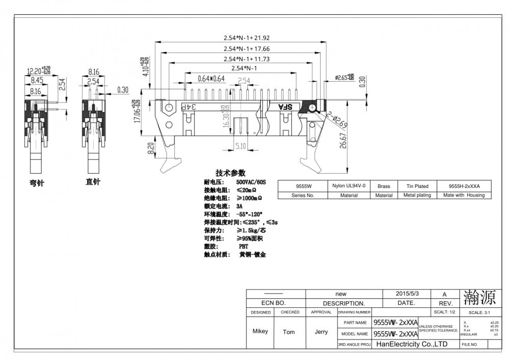 9555WV-2x10P technical drawing