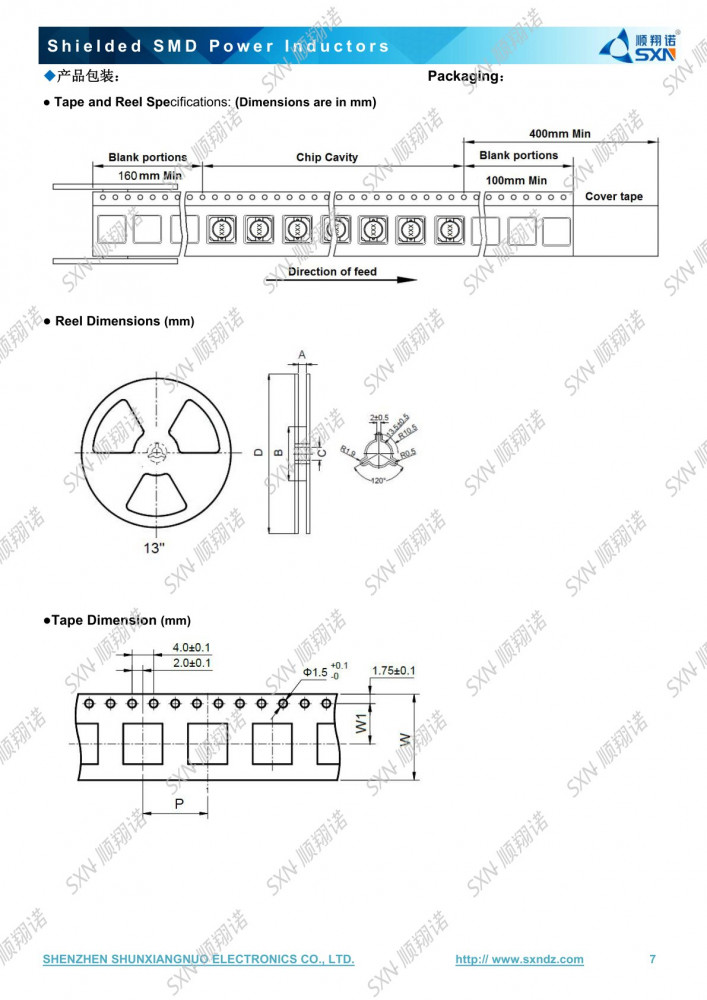 SMDRH104R datasheet page 7