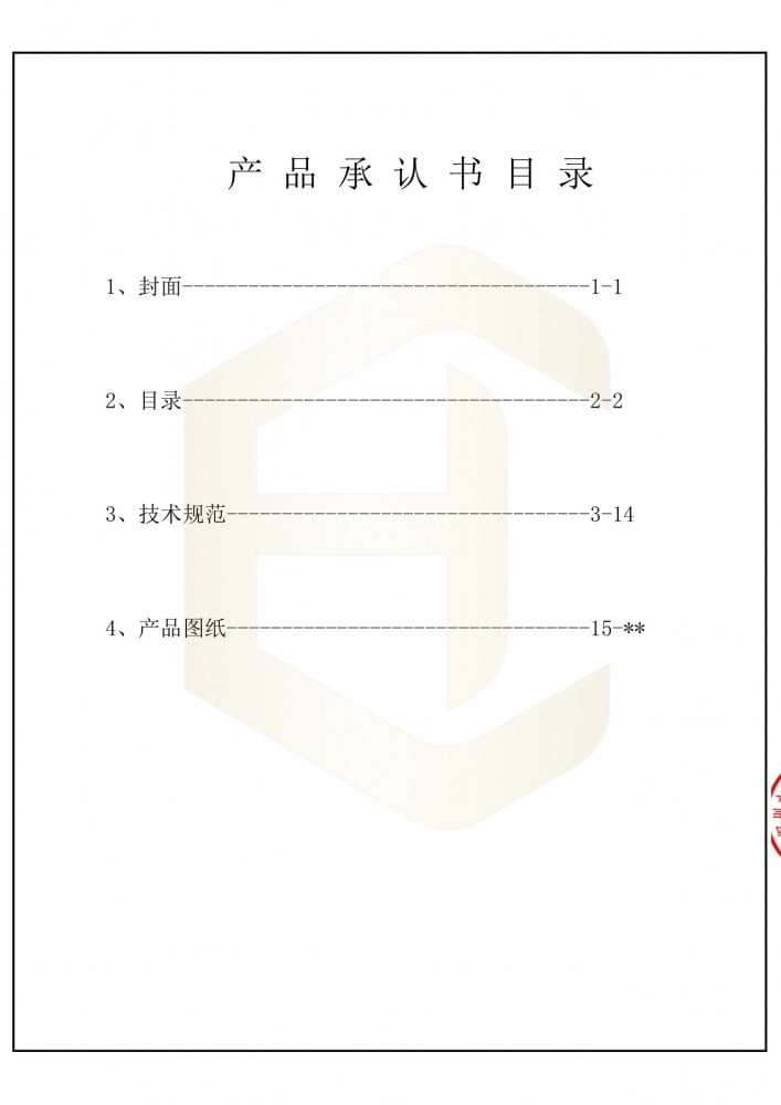 HC-VL specification page 2