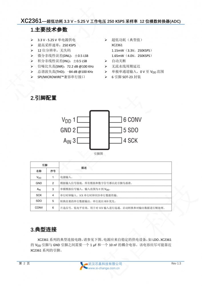 XC2361 datasheet page 2