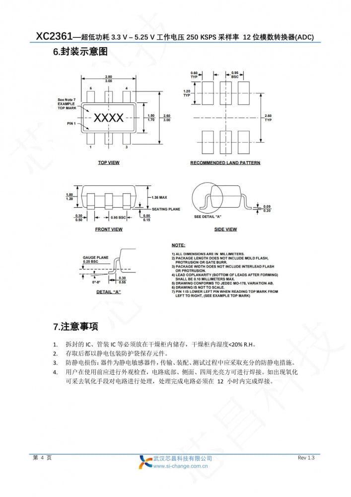 XC2361 datasheet page 4