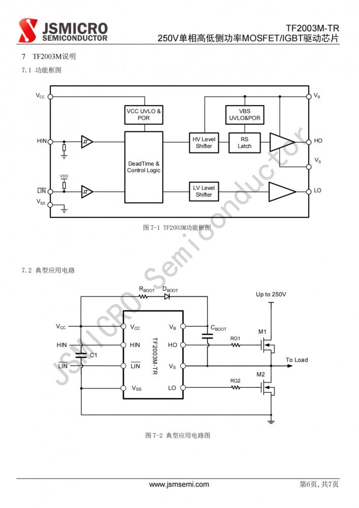 TF2003M-TR-JSM datasheet page 6