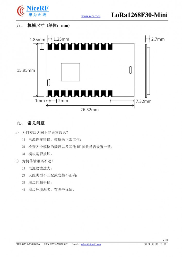 LoRa1268F30-Mini datasheet page 9