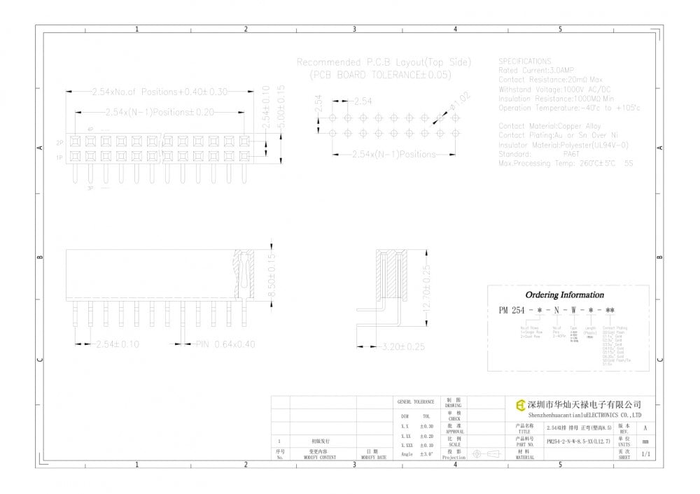 HCTL PM254 connector drawing preview