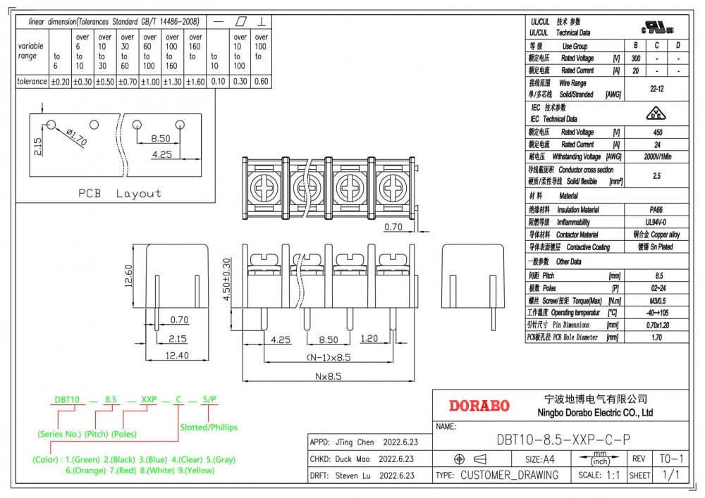 DORABO DBT10-8.5-3P-GN-P technical drawing preview