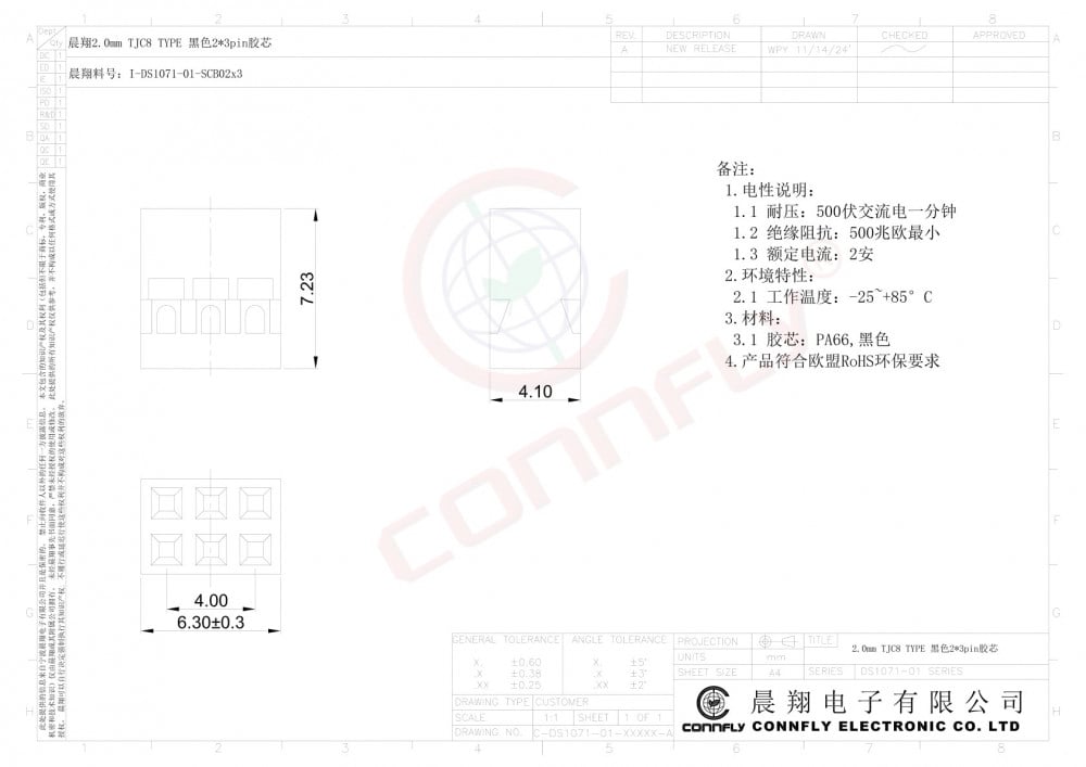 I-DS1071-01-SCB02x3 technical drawing preview