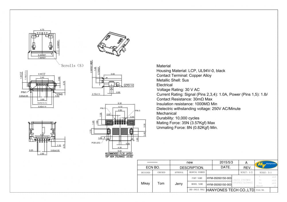HYM-05050150-003 technical drawing page 1