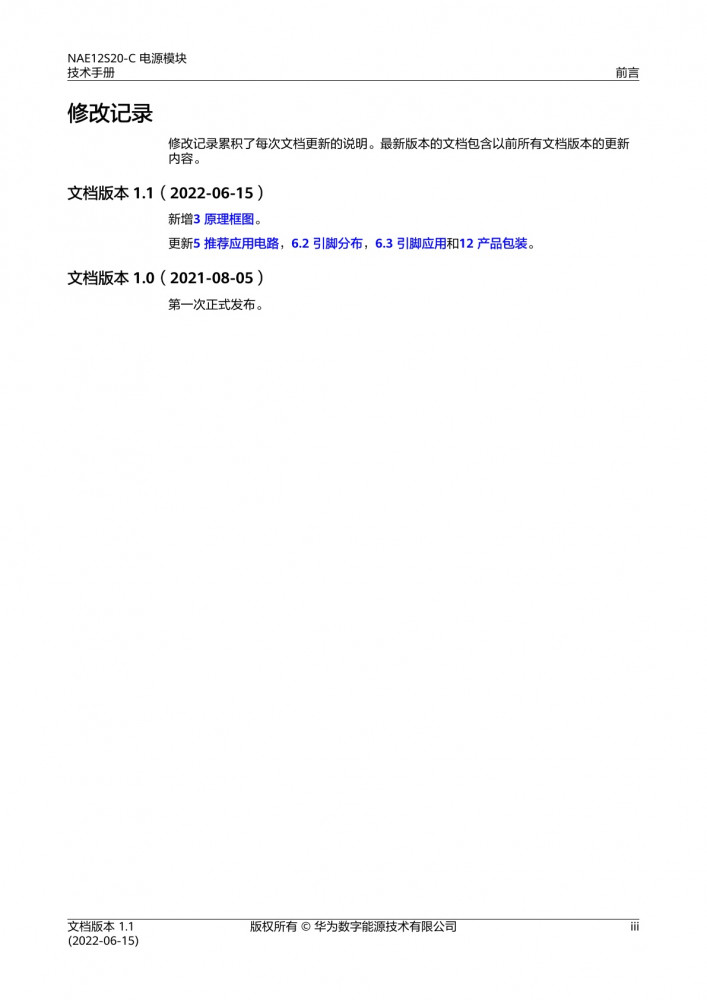 NAE12S20-C technical manual page 4