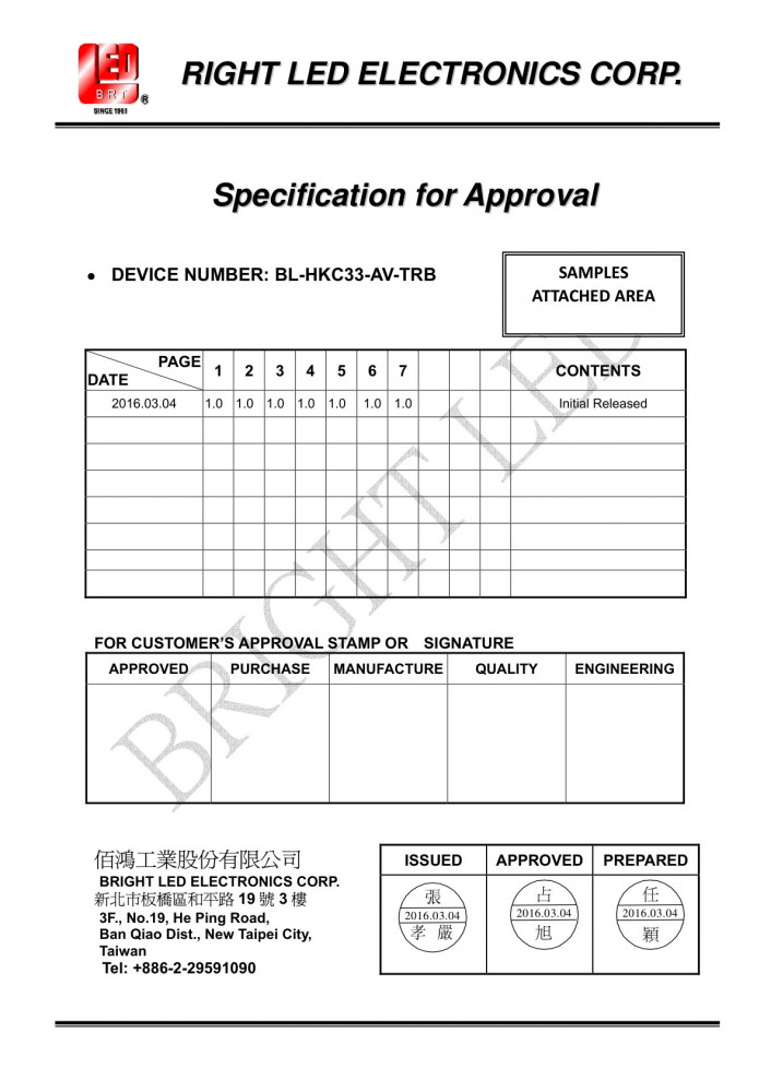 BL-HKC33-AV-TRB datasheet page 1