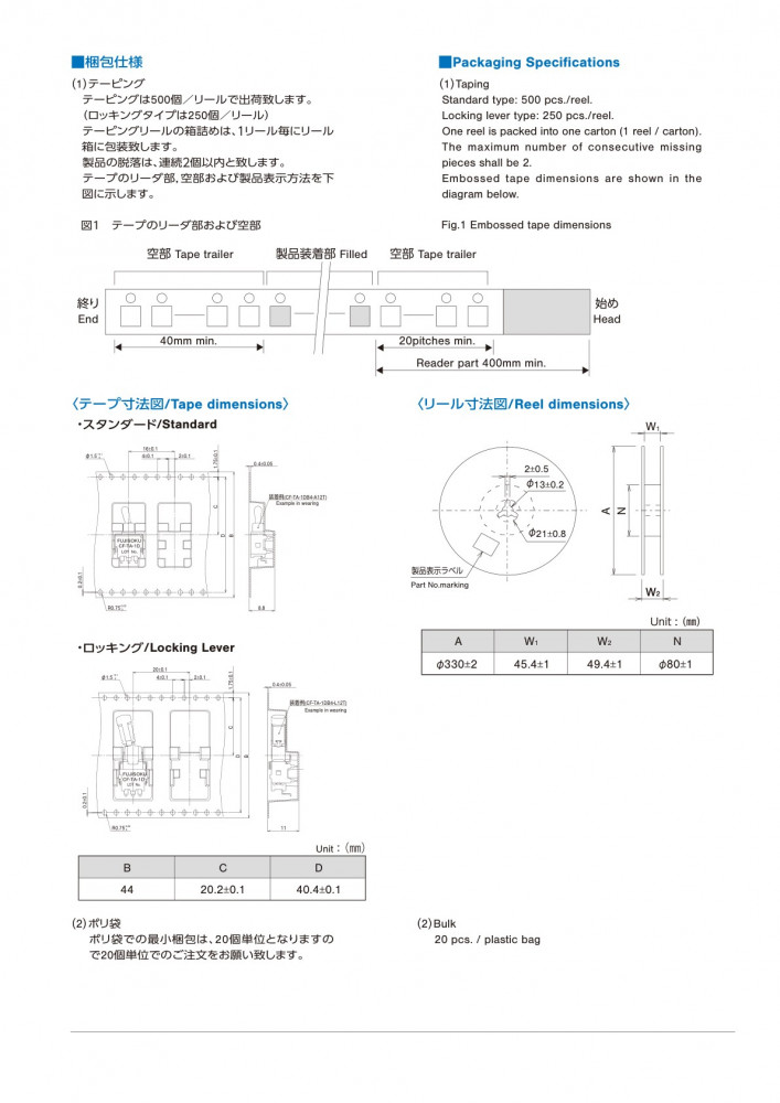 CF-TA reflow toggle switch technical document page 3