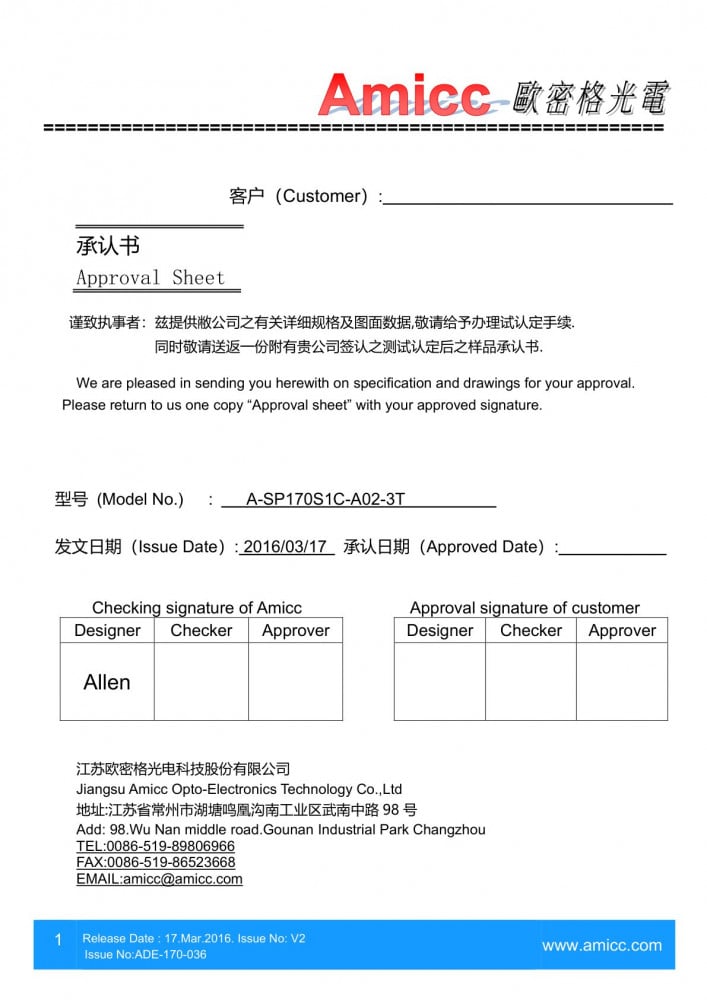 A-SP170S1C-A02-3T approval sheet page 1