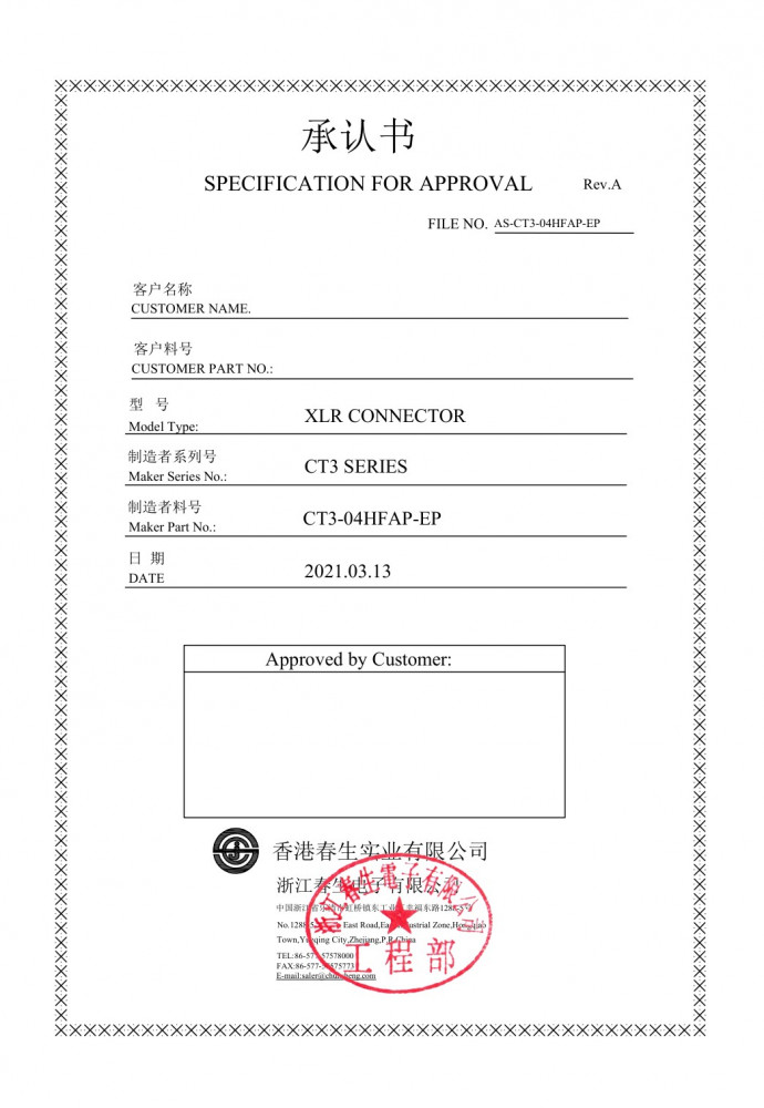 CT3-04HFAP-EP specification page 1