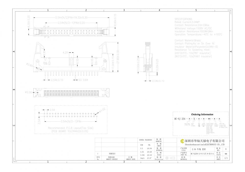 HCTL HC-NJ254 2.54 mm connector technical drawing