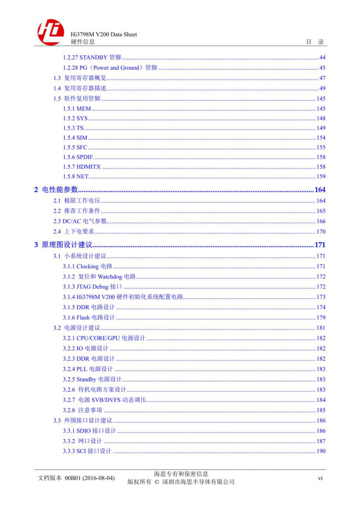 Hi3798M V200 datasheet page 7