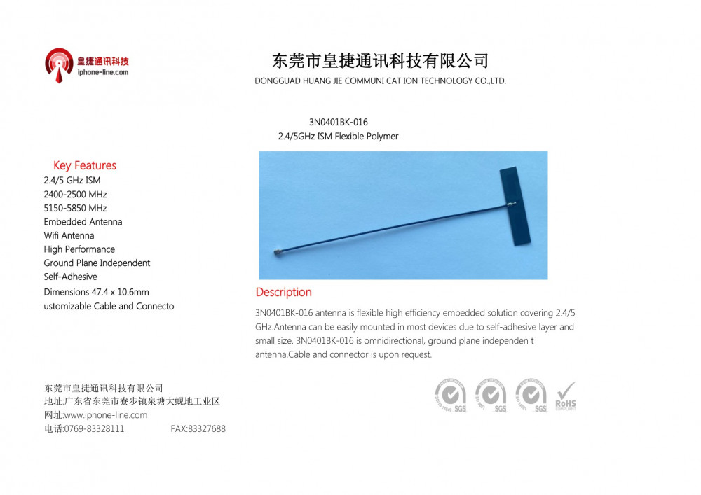 3N0401BK-016 technical document page 1