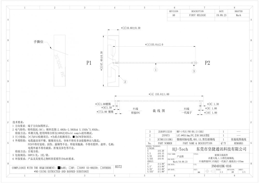 3N0401BK-016 technical document page 4
