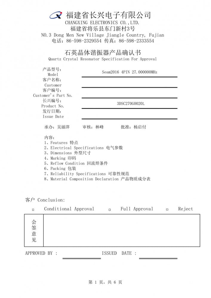 3DSC270G0020L datasheet page 1