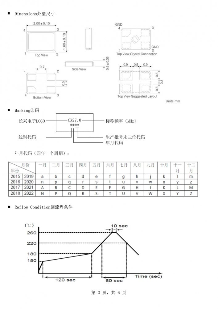 3DSC270G0020L datasheet page 3