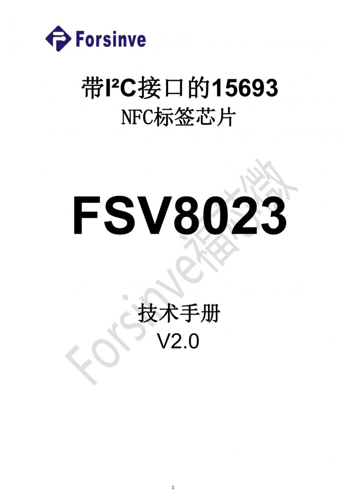 FSV8023 datasheet page 1